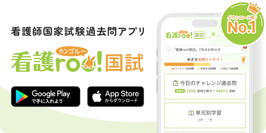 ぜんぶわかる！看護学生の就活ガイド｜就職活動の進め方とポイント